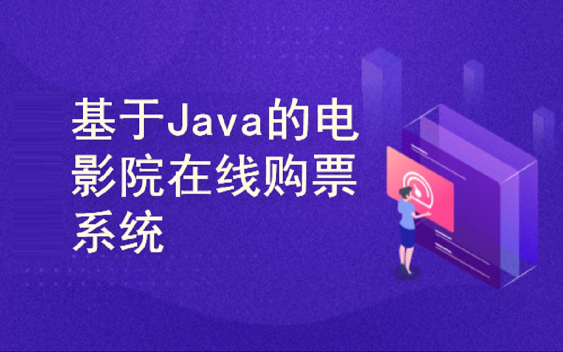 07-跳转登录页面