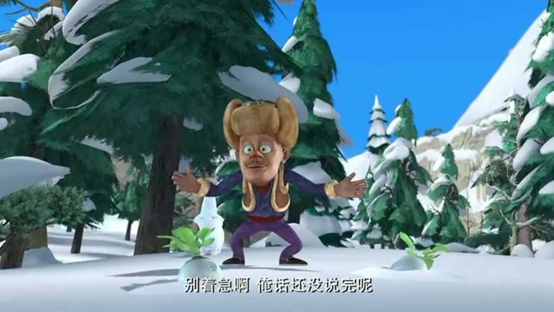 熊出没之丛林总动员 第79集