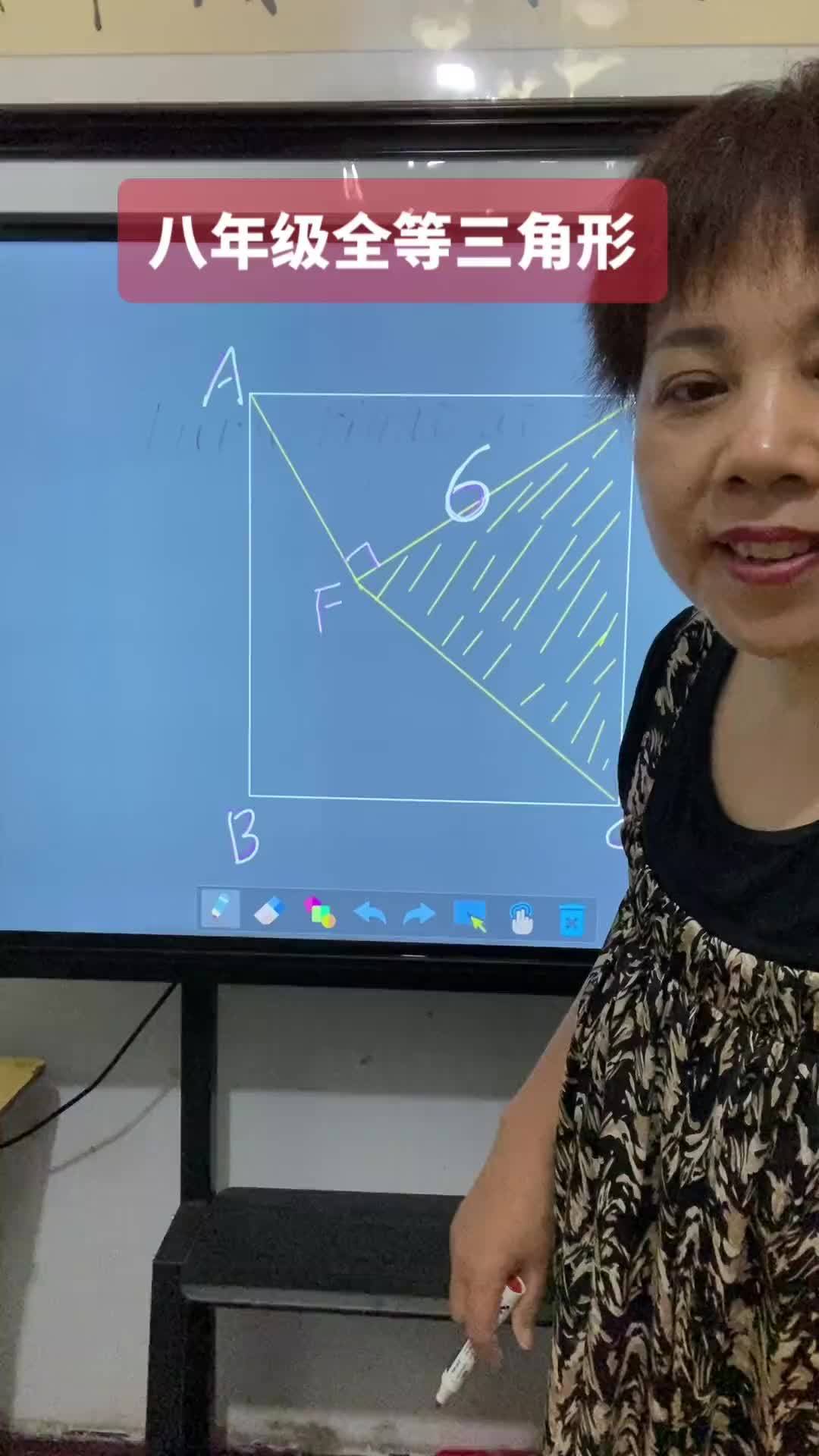 八年级全等三角形