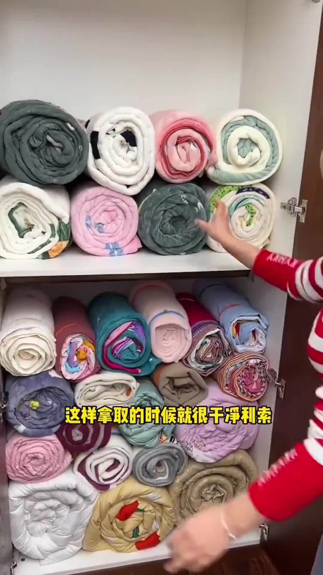 #拉拉卷绑带 #收纳绑带 #节省空间的叠衣方法 #衣柜的收纳整理技巧