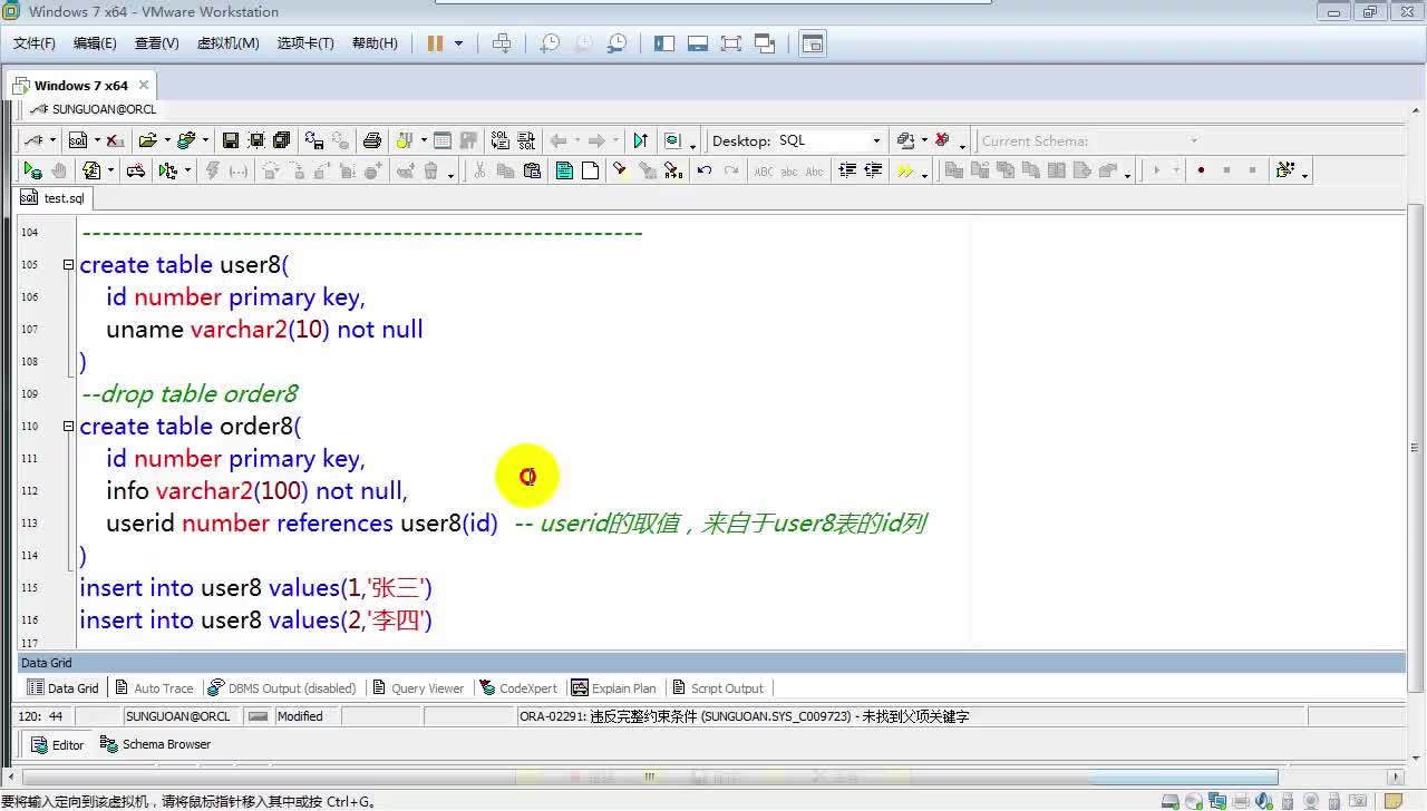 Java教程 4数据库的高级特性 08 外键之后的删除 学习猿地