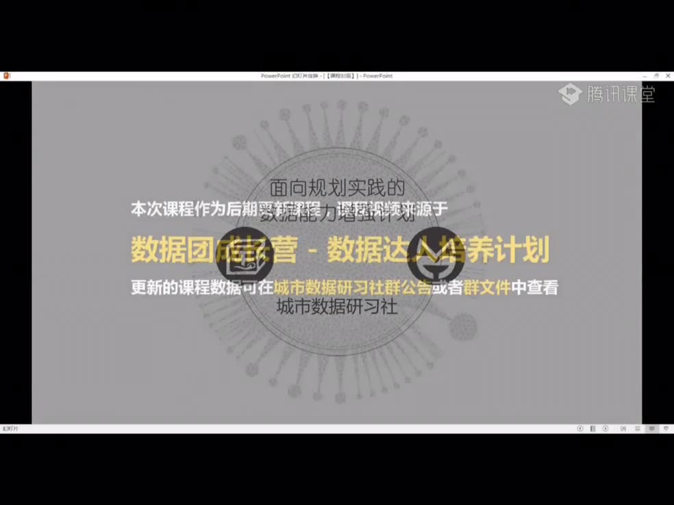 stata学习2数据组织逻辑 —— 变量及变量相关参数