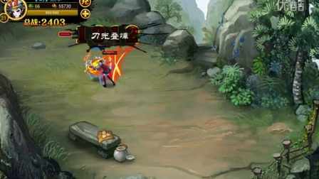 BlueStacks安卓模拟器玩修仙路