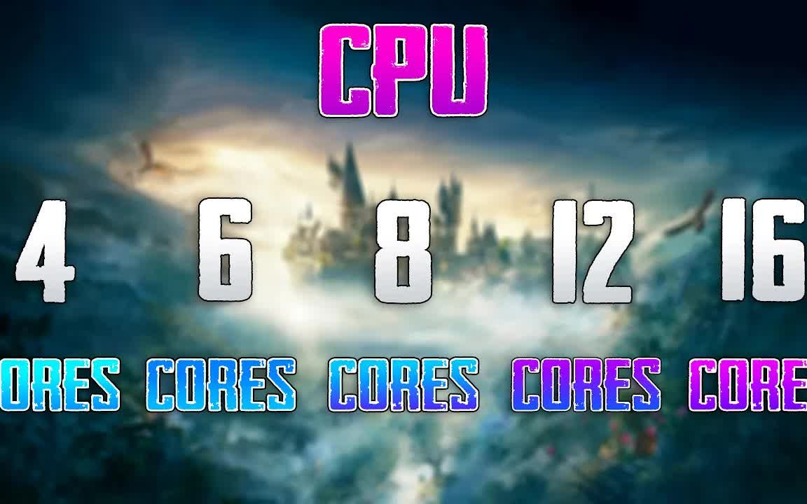 2023年游戏需要几核CPU?
