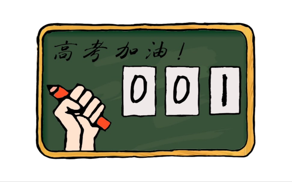 只有一次的高中这是我献给你的动画…