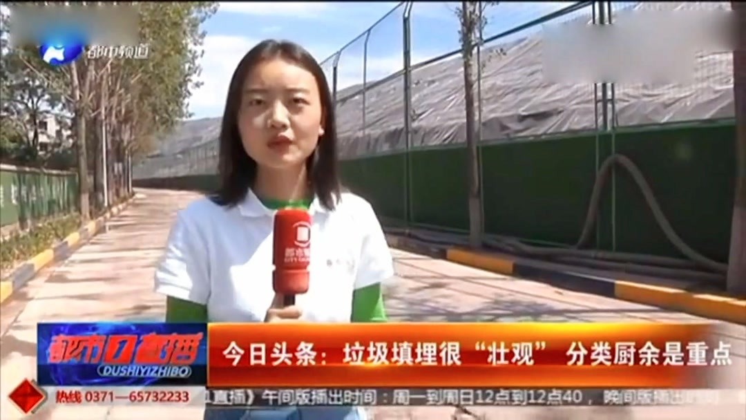垃圾不分类将会又怎样的危害呢,我们一起来看看,这些很“壮观”