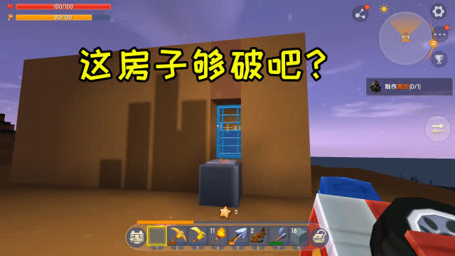 迷你世界:盖房子喽!不过这应该是我住过最破的小房子了!