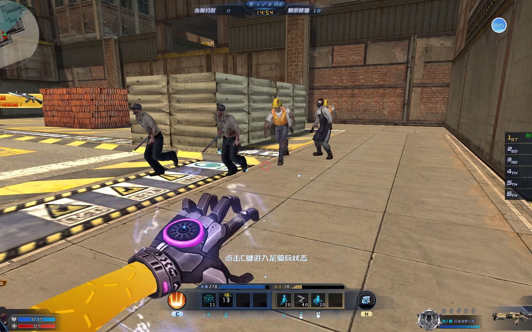 【生死狙击】80级黑客少女达成,能量恢复+1√,金属挂机伤害增加40w