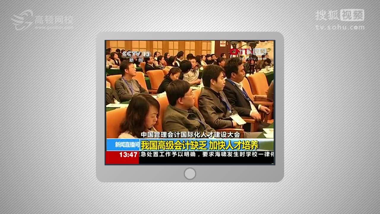 CMA是什么证书-CMA是什么意思