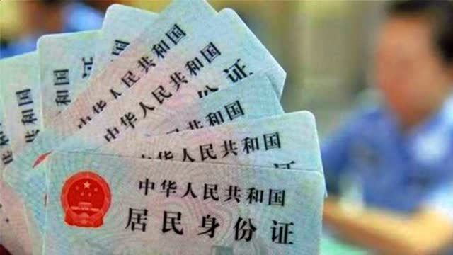 ...b>些人身份证号最后一位是“X”?有.