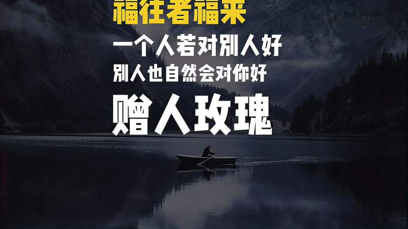 渡人、渡心、渡自己