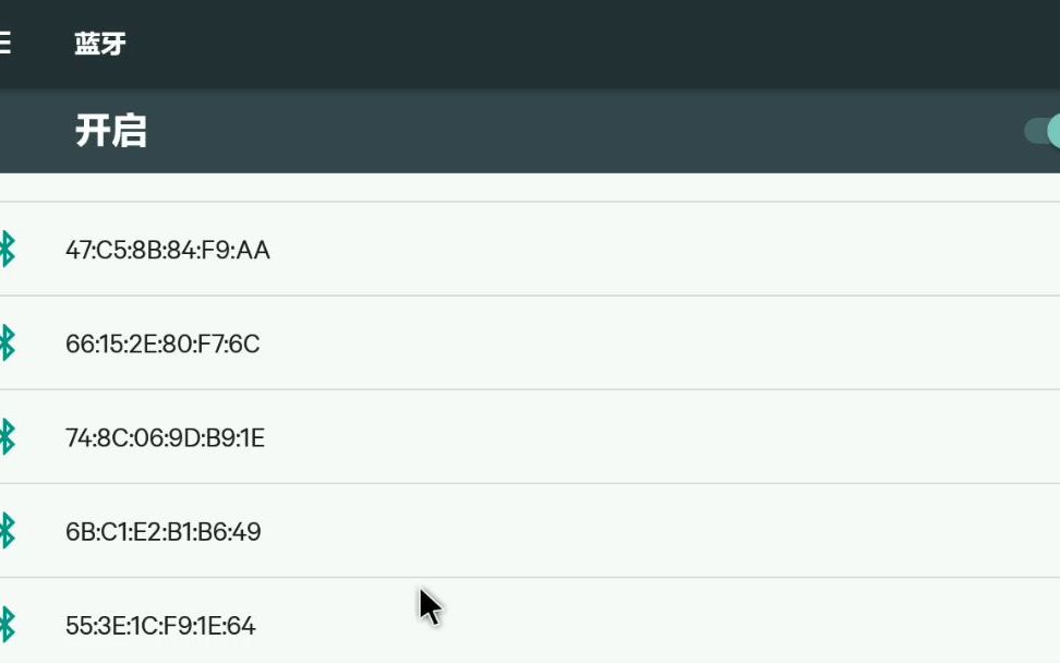 Rokid glass虚拟蓝牙鼠标键盘操作