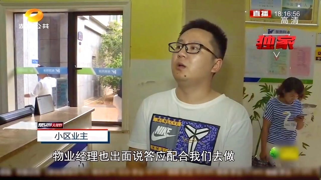 开发商未经报建施工,把业主安全放在哪,物业混淆图纸概念?