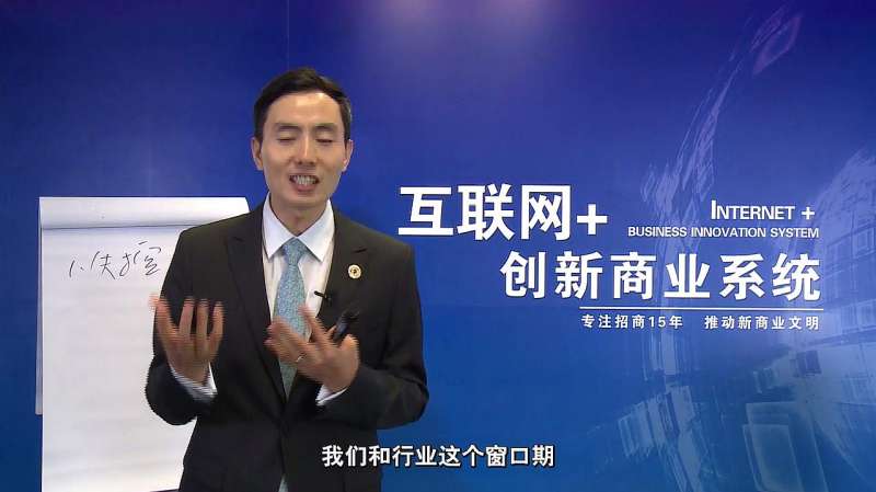 失控:面对互联网公司转型,传统企业老板别被互联网思维所误导