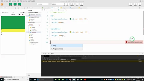 【百练成才】微信小程序开发教程059小程序开发如何开始学习