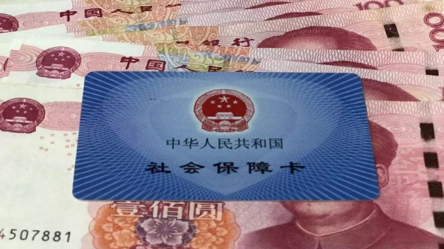 社保卡激活金融功能,需要准备哪些材料?到哪里去办理?