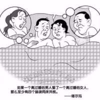 生活无极限 