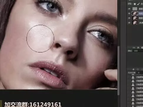 PS人像磨皮质感修肤效果