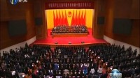共青团天津市第十四次代表大会开幕