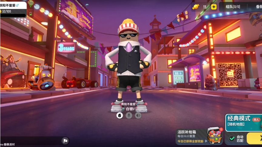 香肠派对我的微信账号,有人想找我玩吗?