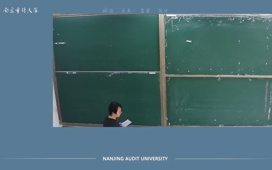 17.2复合函数微分法