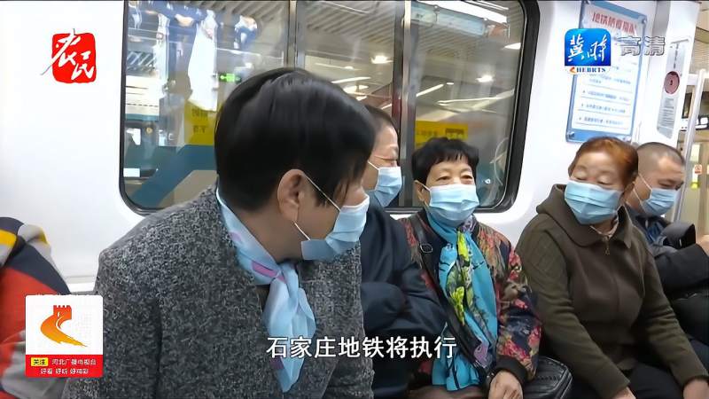 出行更方便!石家庄地铁3号线开通运营,市民抢先体验