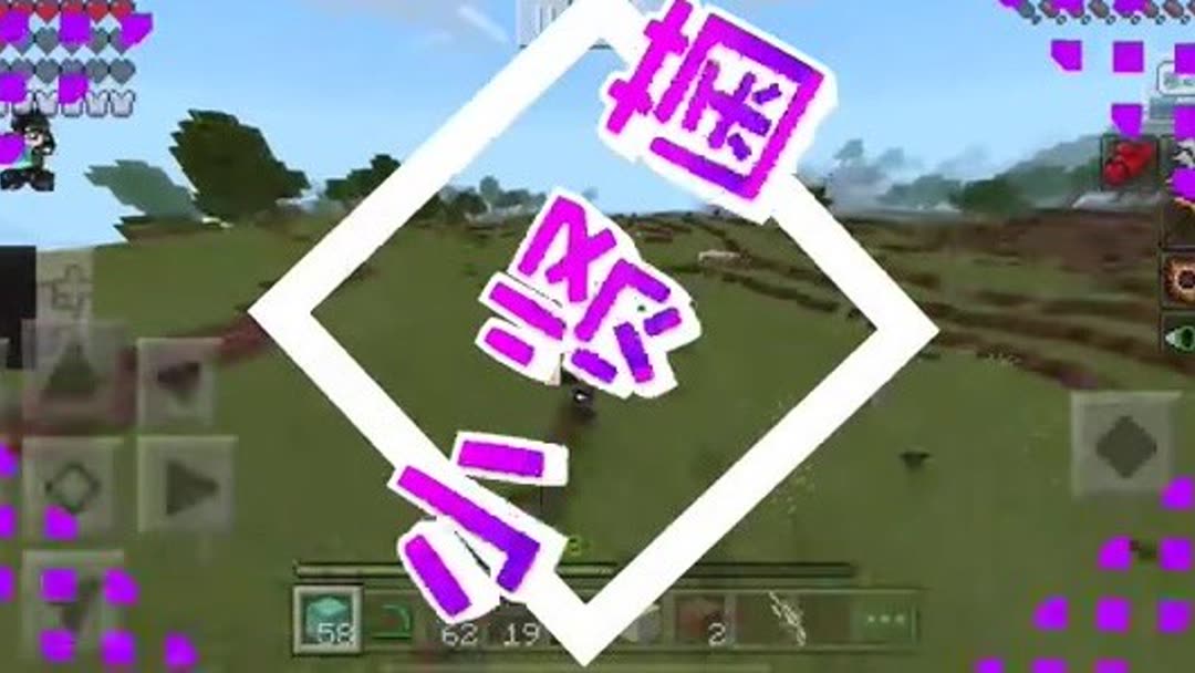 我的世界手机版模组介绍:MC手机版史诗级基岩套装