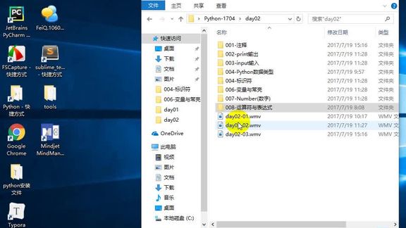 day02-04运算符与表达式