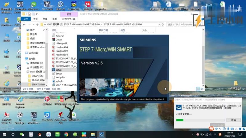 西门子S7-200 SMART 发布V2.5版本了,快看看如何下载安装吧