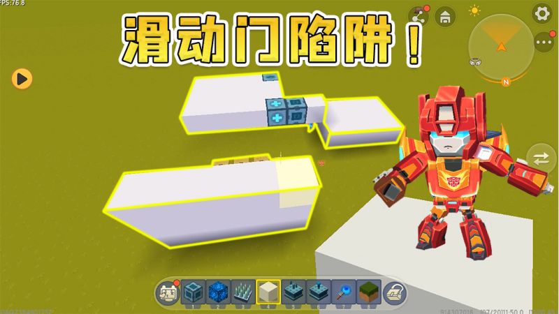 迷你世界:高级电路教学,二狗子同款滑动陷阱门,你学会了吗?