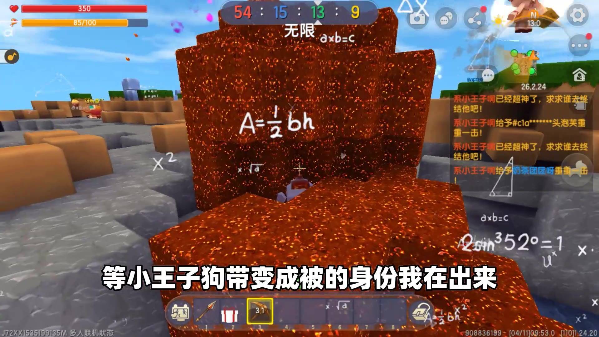 迷你世界:野怪抽身份!