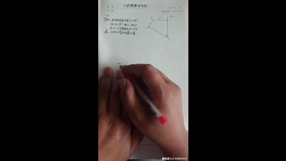 四边形中求三角形周长最小值问题(含二个动点)