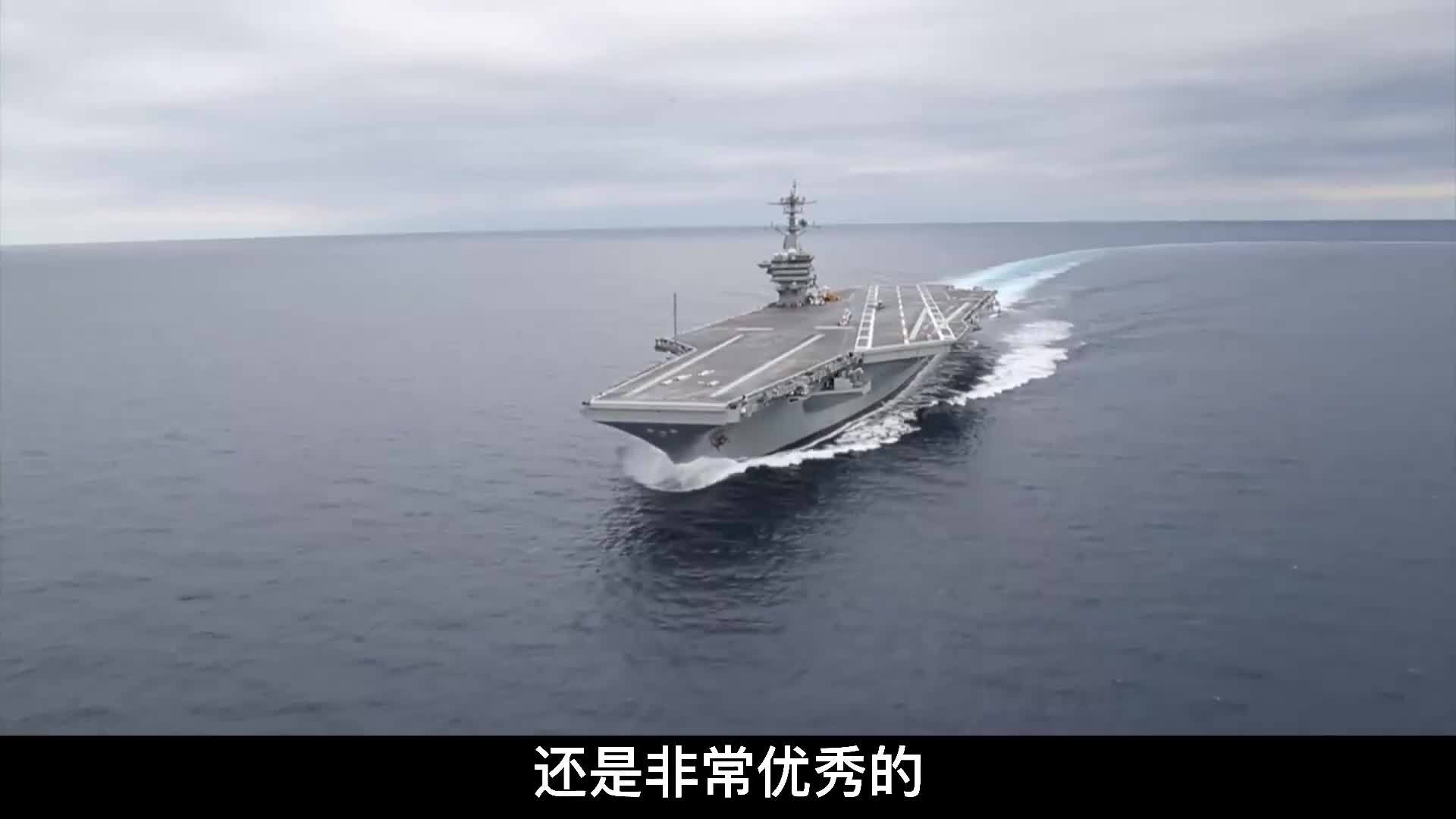 福特号航母,只为测试航母防御力?