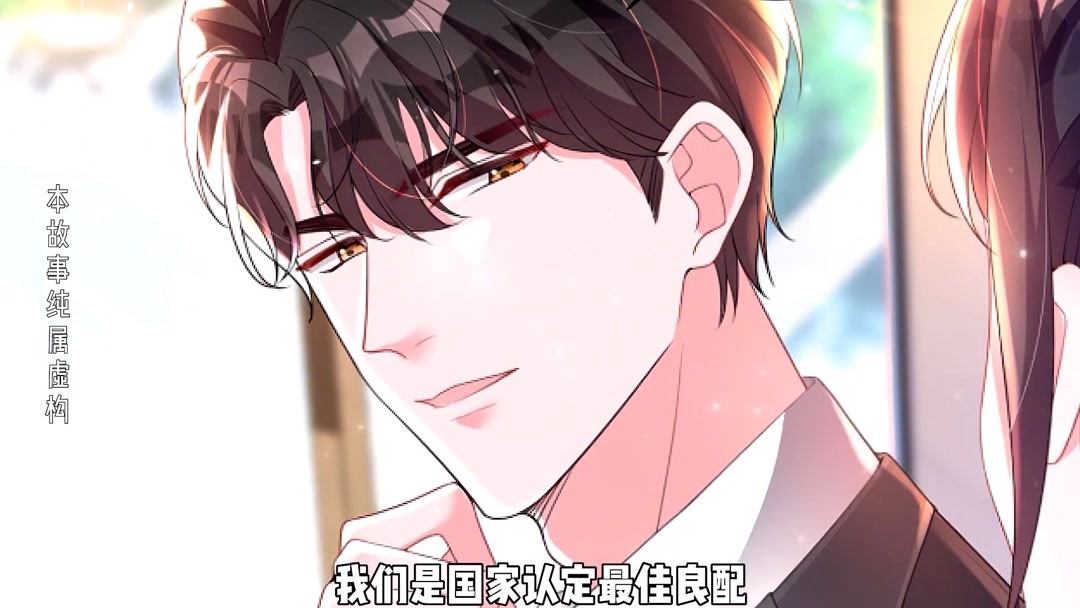 我在婚配所摇到了世界首富:竟敢当着自己的面拍别的男人!