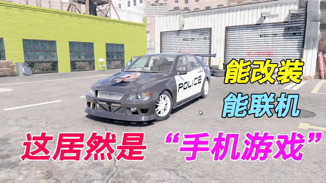 手游推荐12:画质超高的赛车手游,还能联机