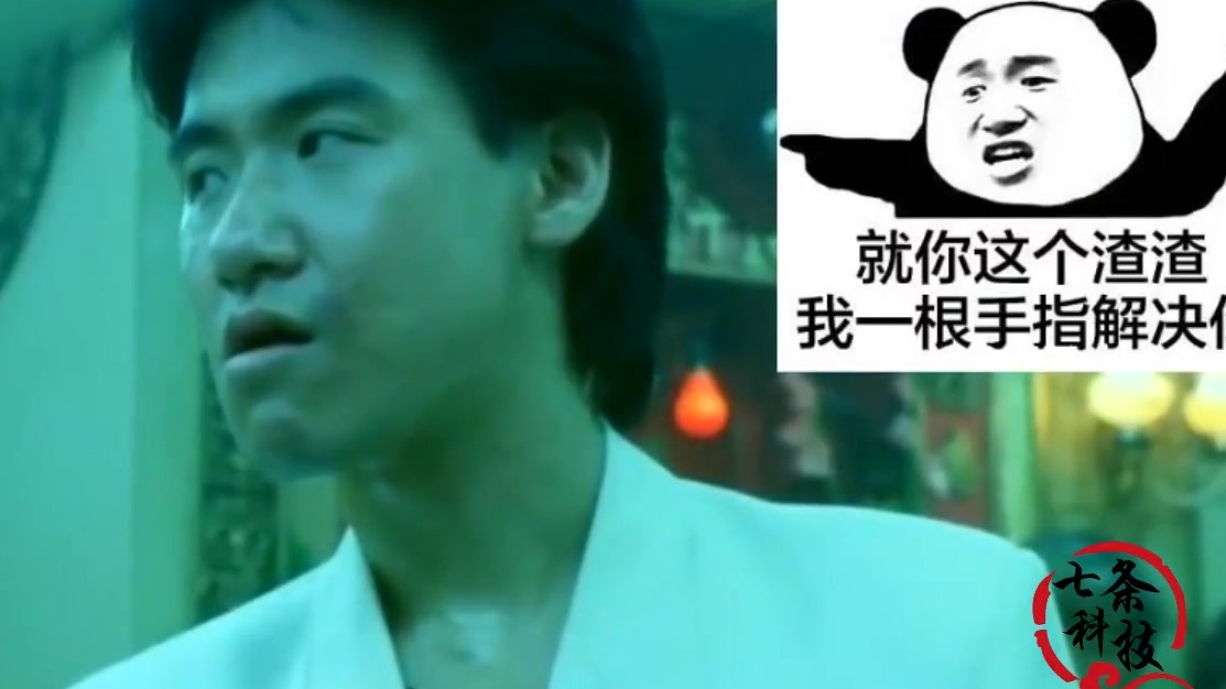 不可思议!中国表情包竟有如此威力,国外纷纷表示太牛了