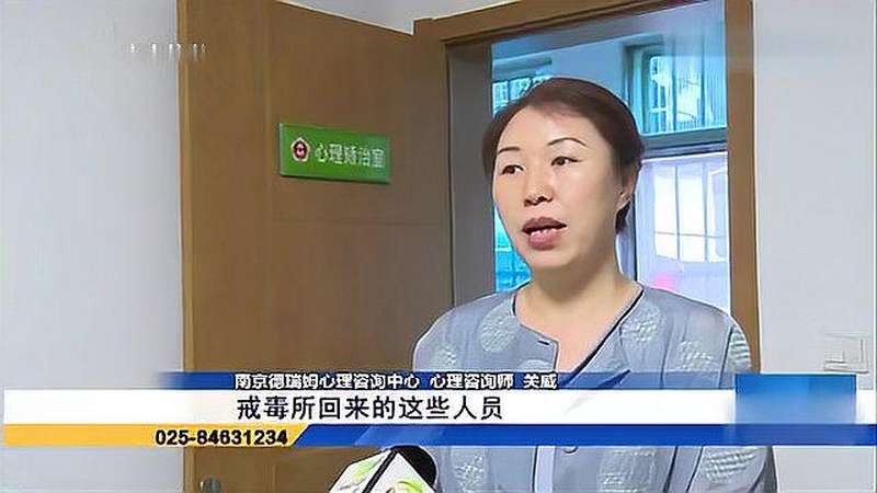 南京:禁毒工作室 戒毒人员的“心”家 “沙盘疗法”来了解下