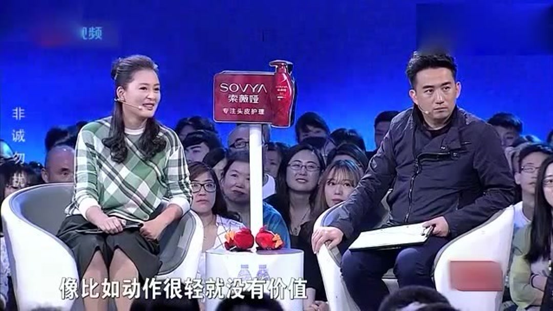 70后帅哥上台相亲, 希望女嘉宾能陪他回日本在日本生活