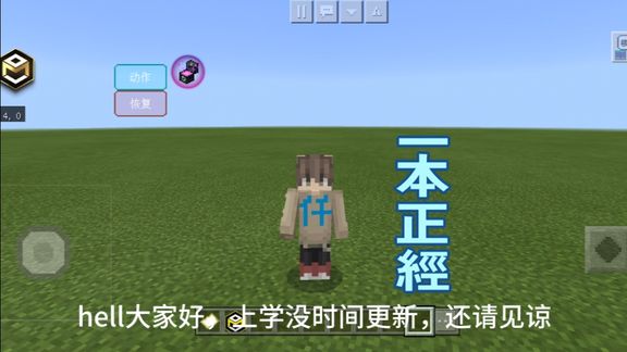 我的世界免费模组推荐