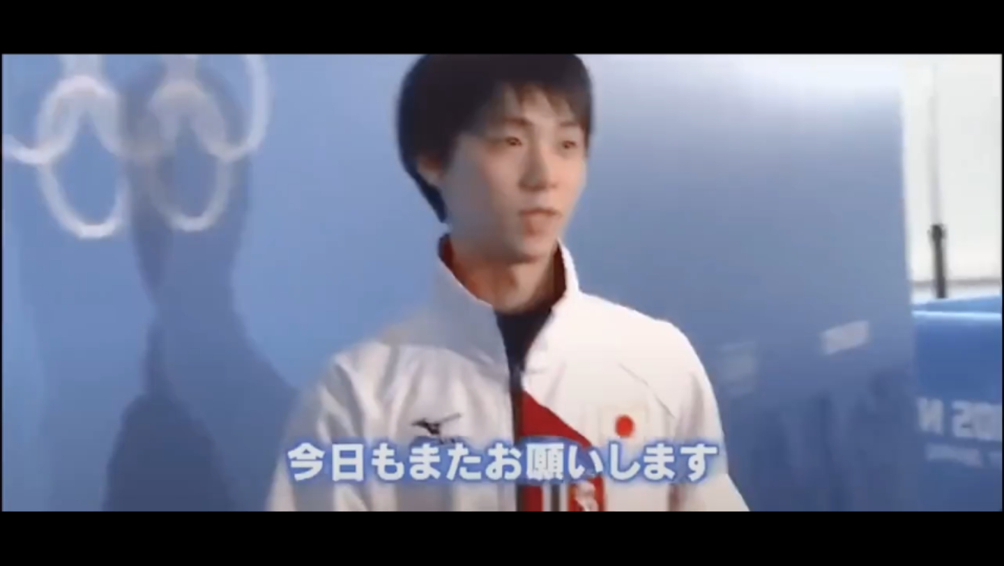 羽生结弦:看我表演一下平地摔和撒娇