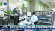   新增119种药品3月起可报销 政策顺利落地医保实时结算