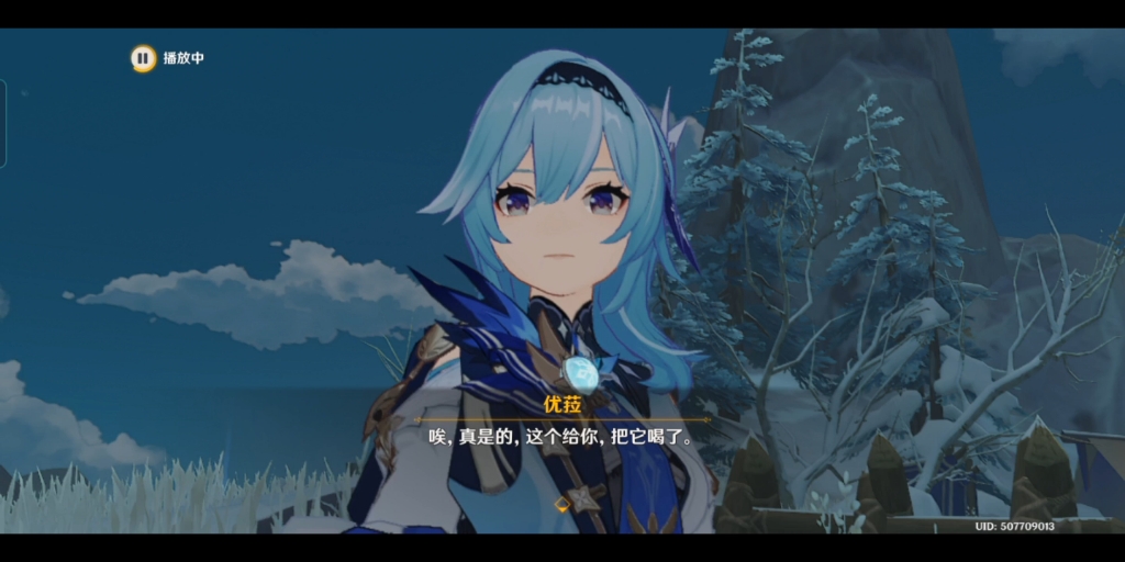 优 菈 的“ 热 牛 奶 ”