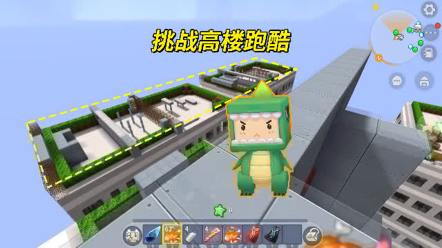 迷你世界:墨墨想用高楼跑酷让我们知难而退