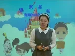小学语文 二年级语文 基础知识 【标点】标点符号(三)第1段