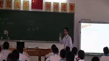 八年级数学下册《提公因式法》讲授类教学片段_北师大版