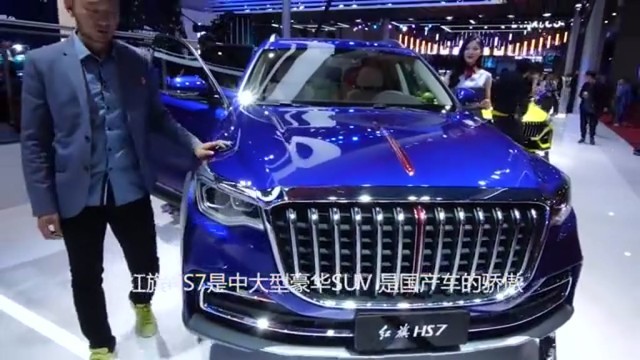 麋鹿测试:红旗HS7极限挑战,这成绩,空气悬架可不是吹的!