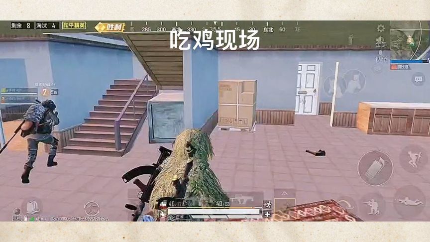 吃鸡现场实况转播,猜猜谁胜利