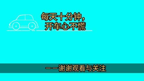 交通事故精选案例,行车要学防御性驾驶,交通事故才会远离你……