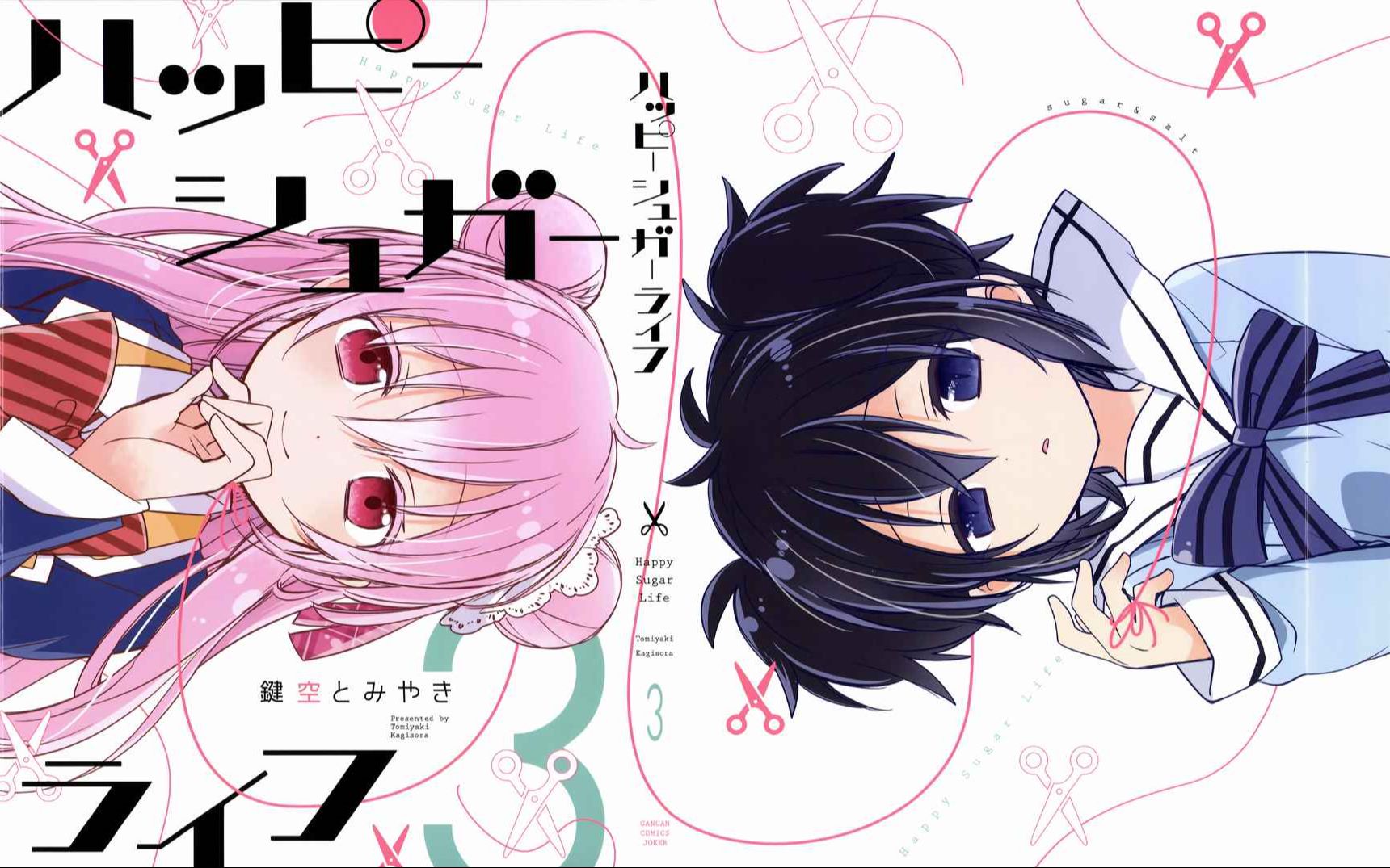 ...所以愿献出生命保护你;因为爱你,所以愿意活成心中的你的样子(happy...