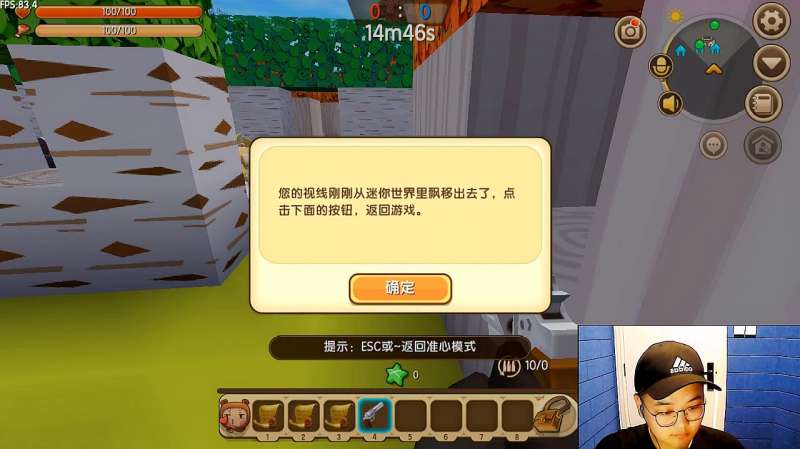 迷你世界:武器升级,小团子被小伙伴盯上了升级武器伤害贼高